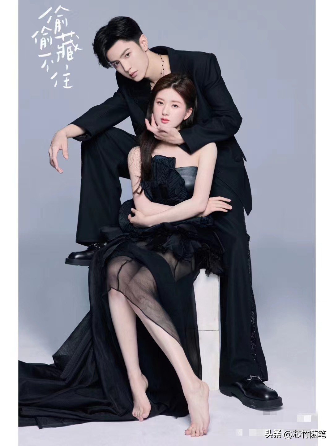 Admire, admiration, the two-way love in "Can't Hide Secretly" is so ...