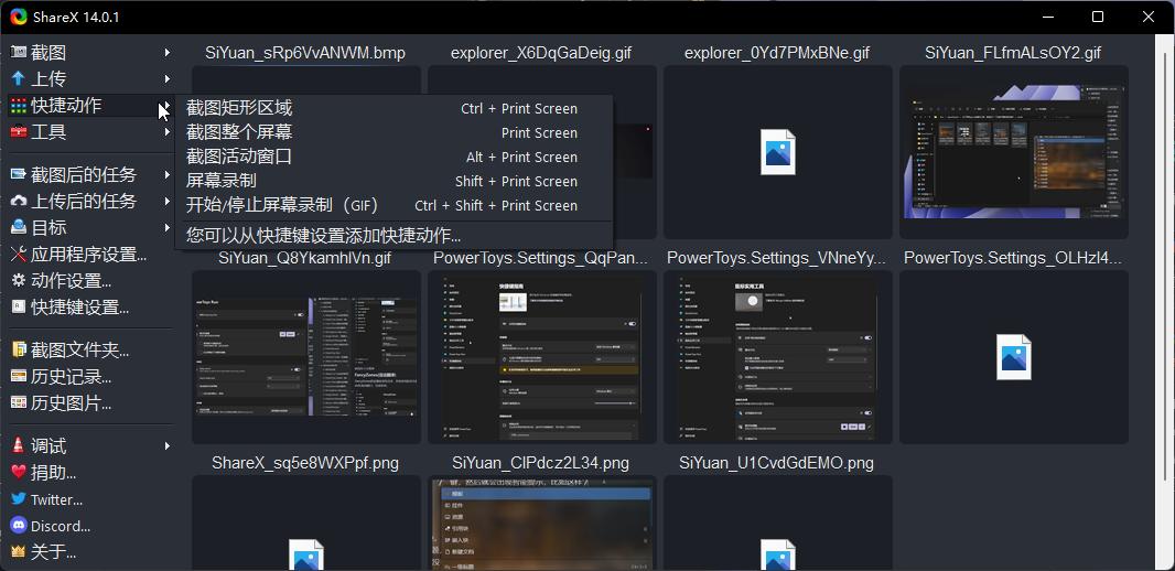A screenshot tool that integrates screenshots, screen recordings, and ...