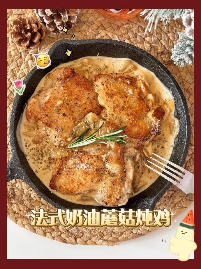 Creamy Mushroom Chicken Stew - iNEWS