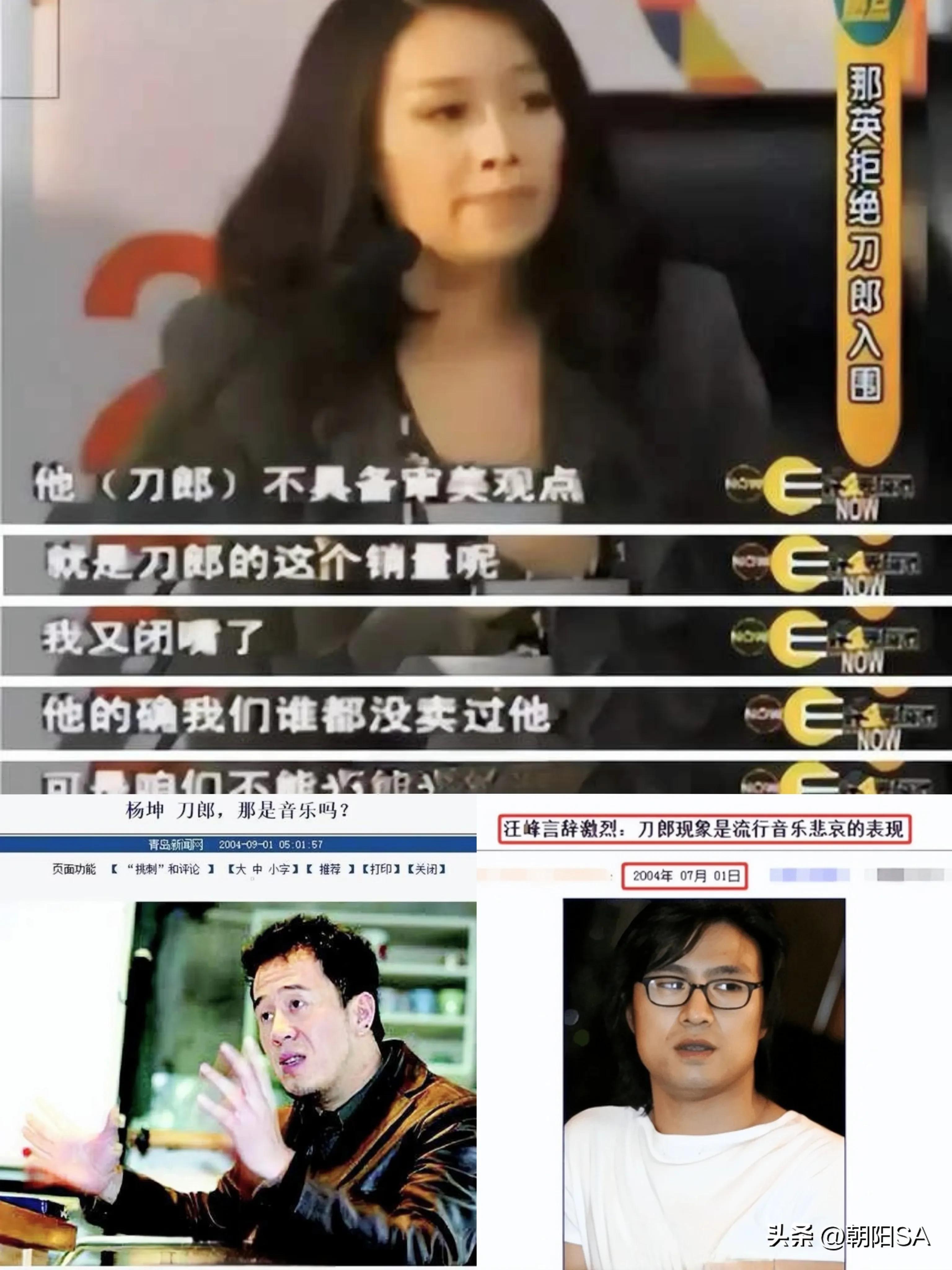 Daolang's new song Luocha Haishi, talk about a different view, he has a ...