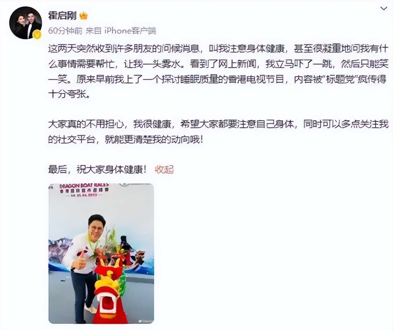 "Husband and wife are birds of the same forest", but I'm sorry, Guo ...
