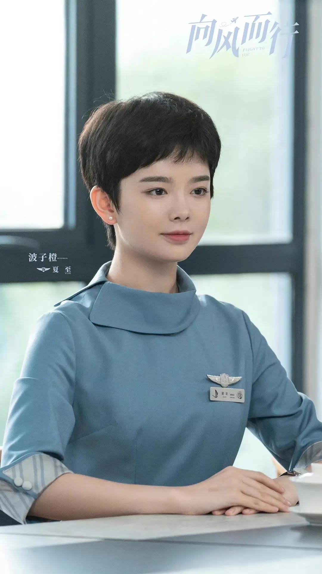 Walking in the Wind Episode 6: The trainee stewardess was sexually ...