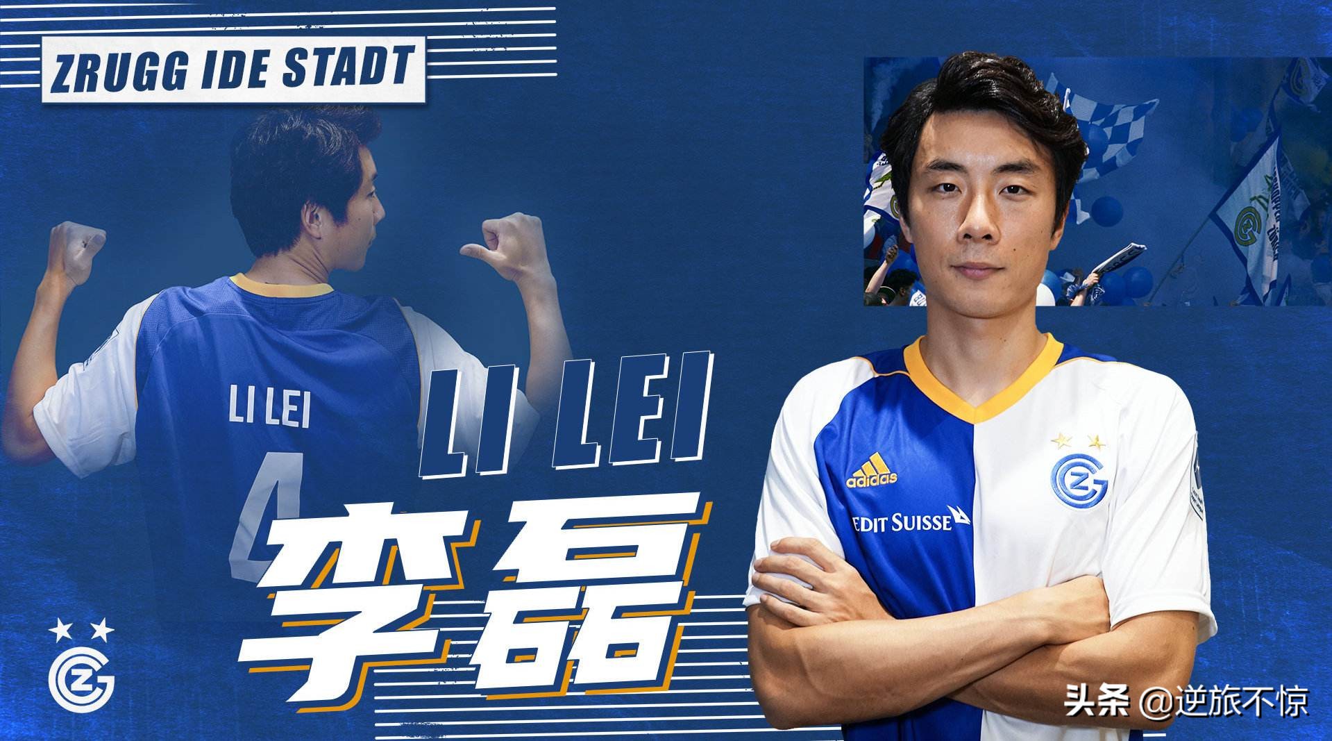 Li Lei, who is recommended by Chinese capital, must not be destroyed in ...