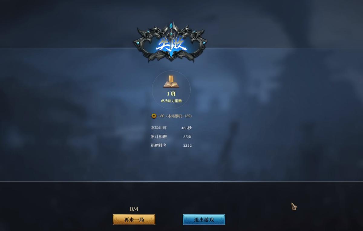 Scboy and Dc compete for the benefits of the Three Kingdoms, the trash ...