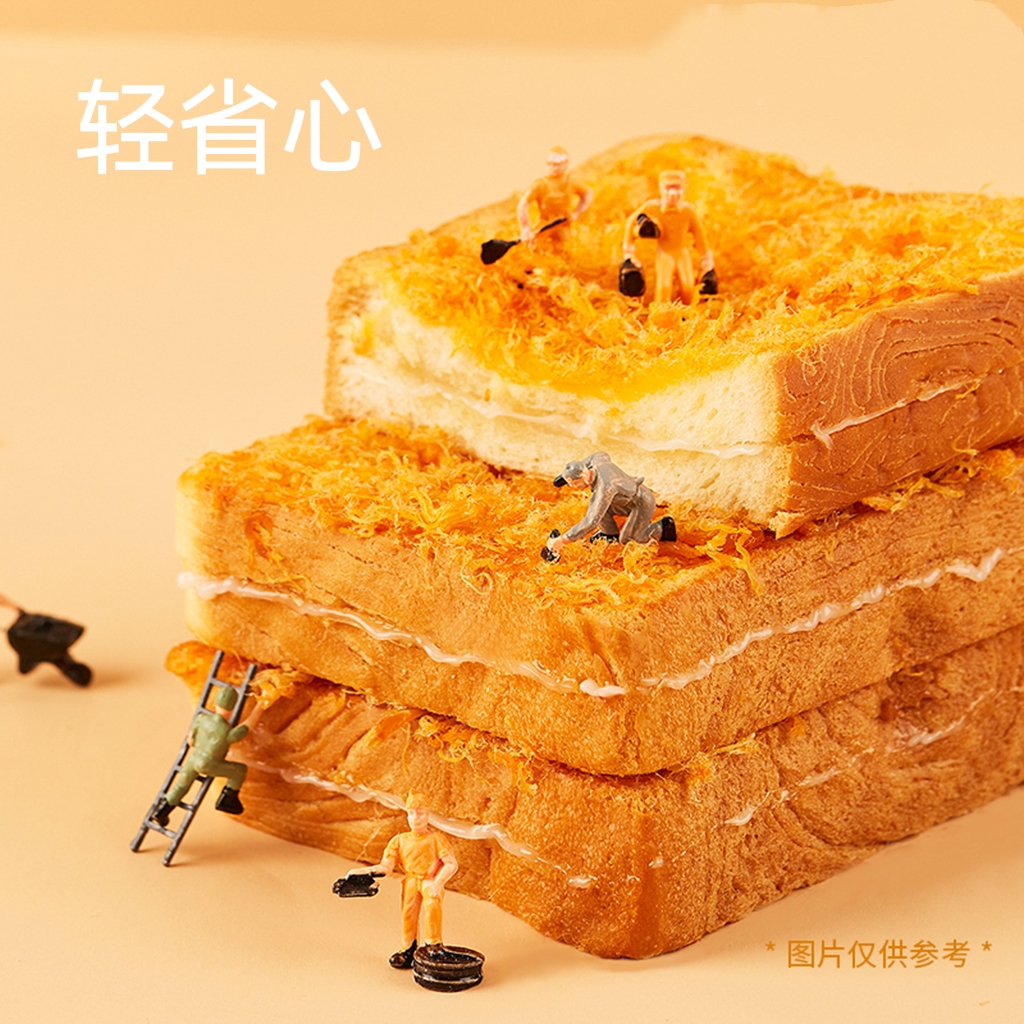Dreamy Collision of Meat Floss and Cheese - iNEWS