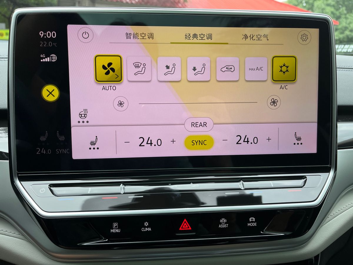 ID.6 CROZZ Turning on the air conditioner at 25 degrees of cold air ...