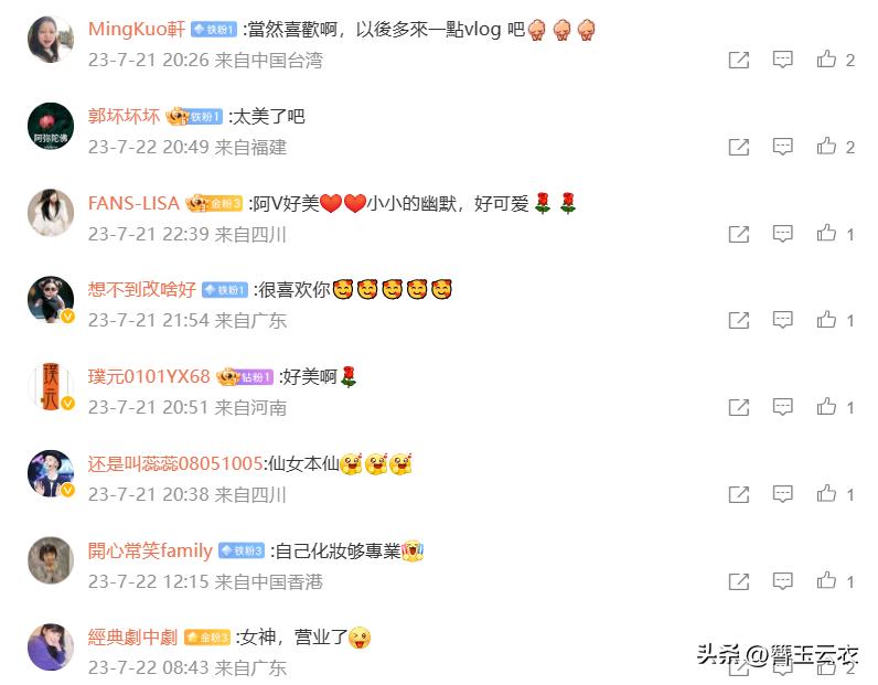 Being scolded by Wu Junru as a stamp-collecting girl, she was a beautiful girl before her and ...