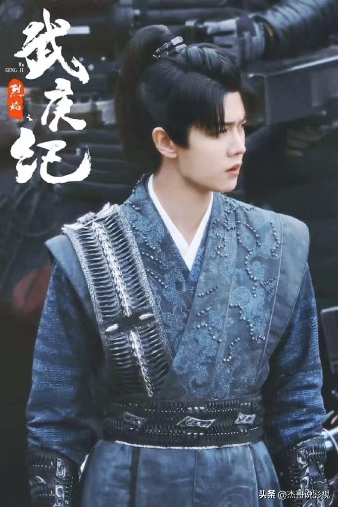 Ren Jialun's new costume drama "Qian Xiang Yin" will start filming, and ...