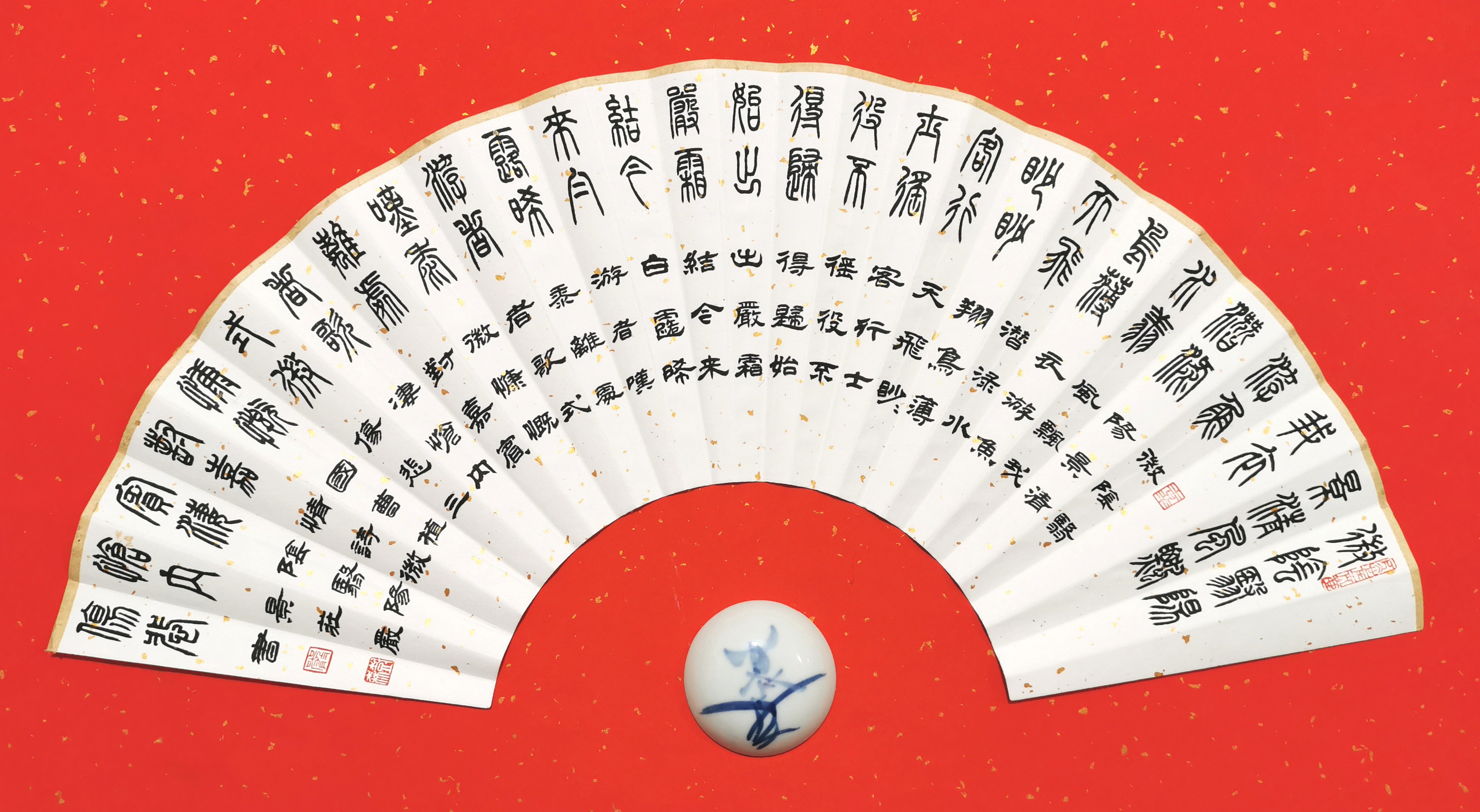 Calligrapher Yan Shusen's calligraphy works on fan art in seal script ...