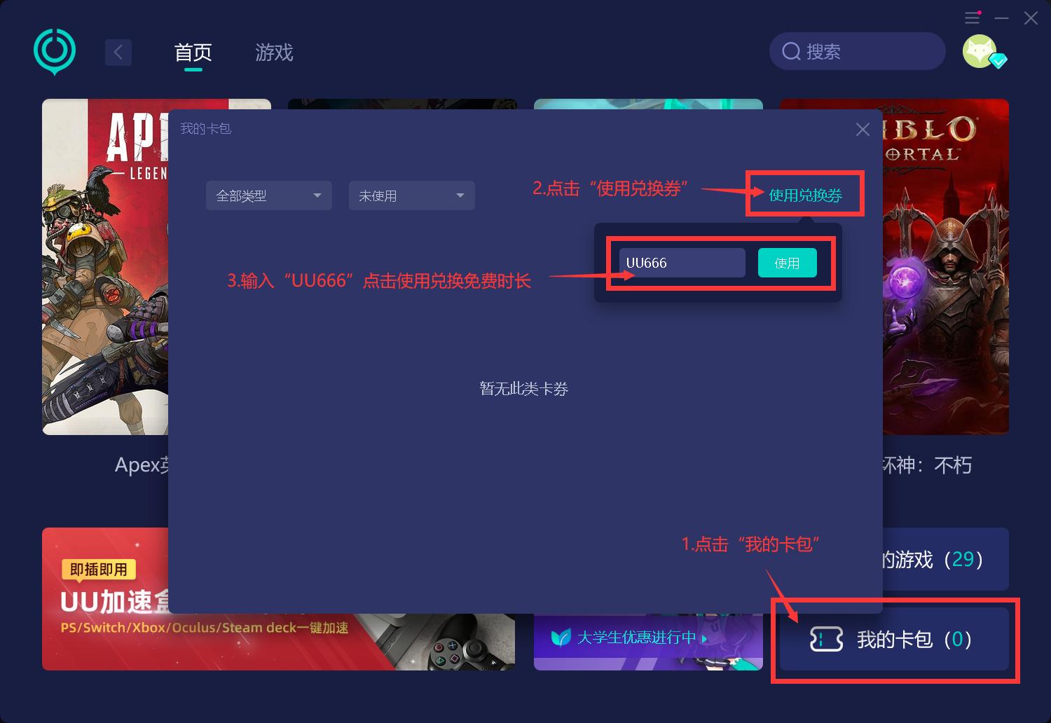1 minute to solve the problem of delay/server connection failure in the ...
