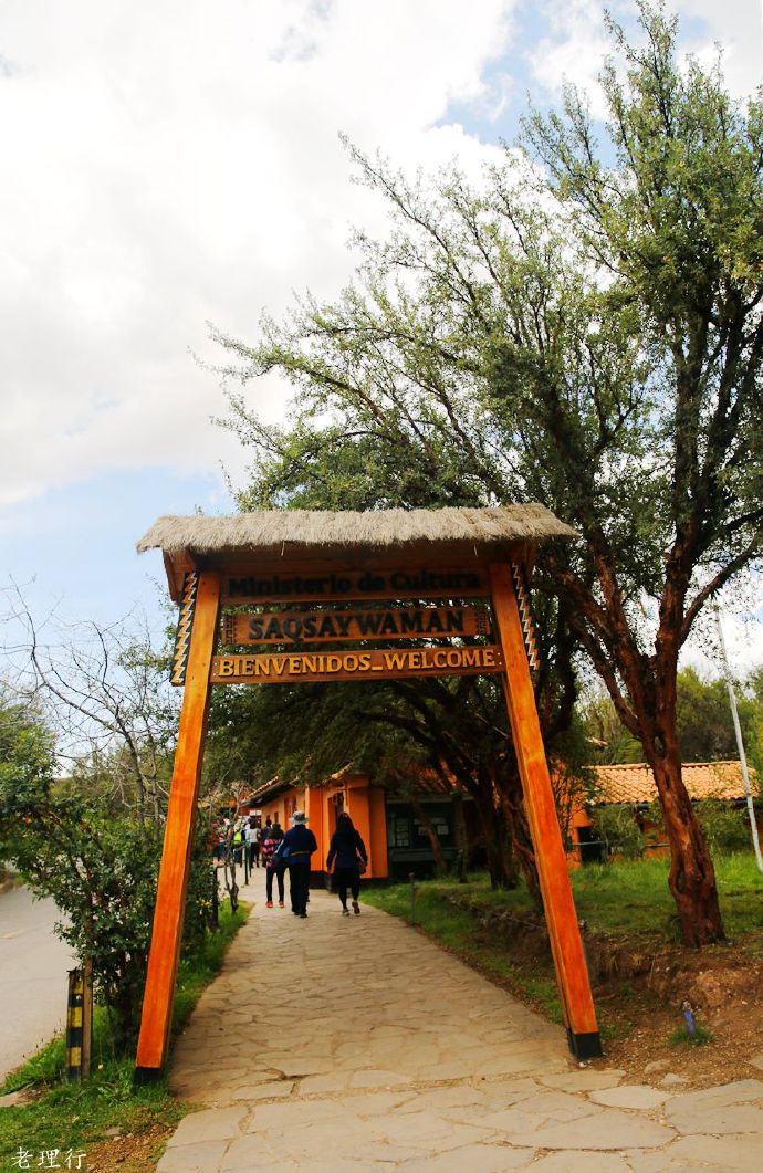 Four countries in South America (20) - a military castle "Peru" built ...