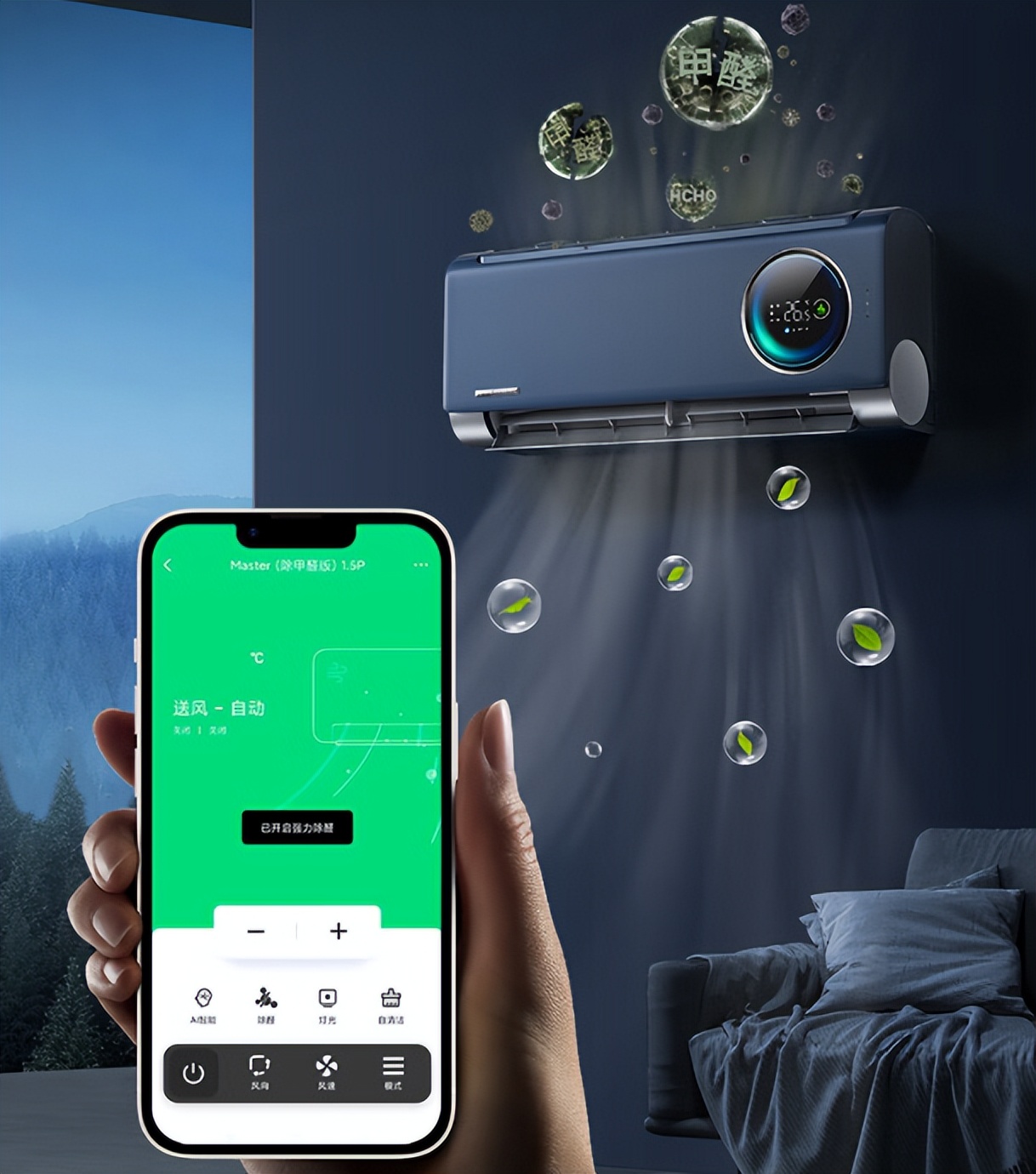 A smart air conditioner that knows how to keep warm and how to ...