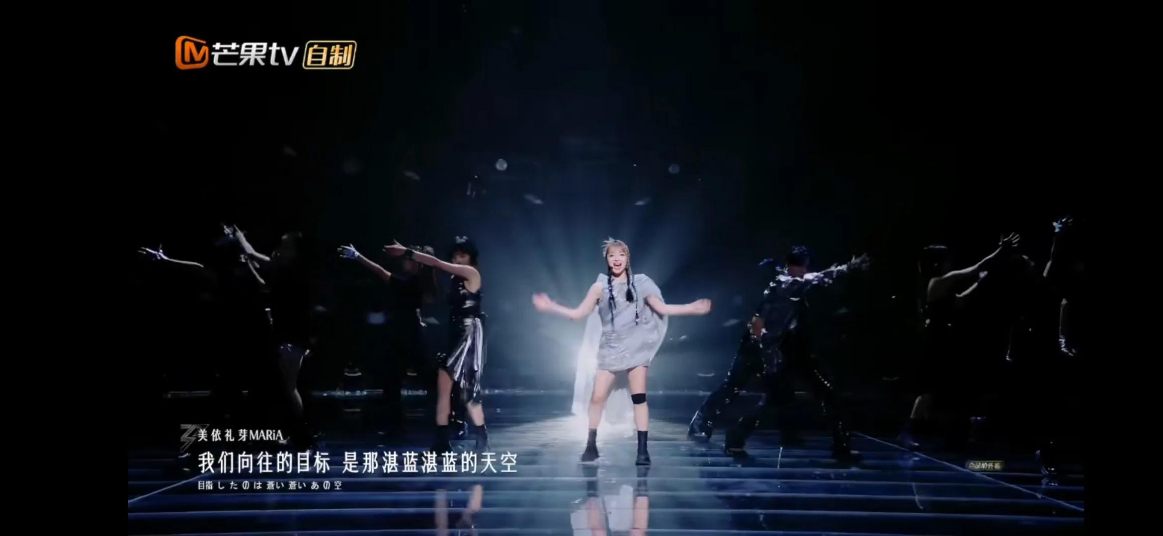 Meiyi Liya finally sang "Blue Bird", but some people said it was not as ...