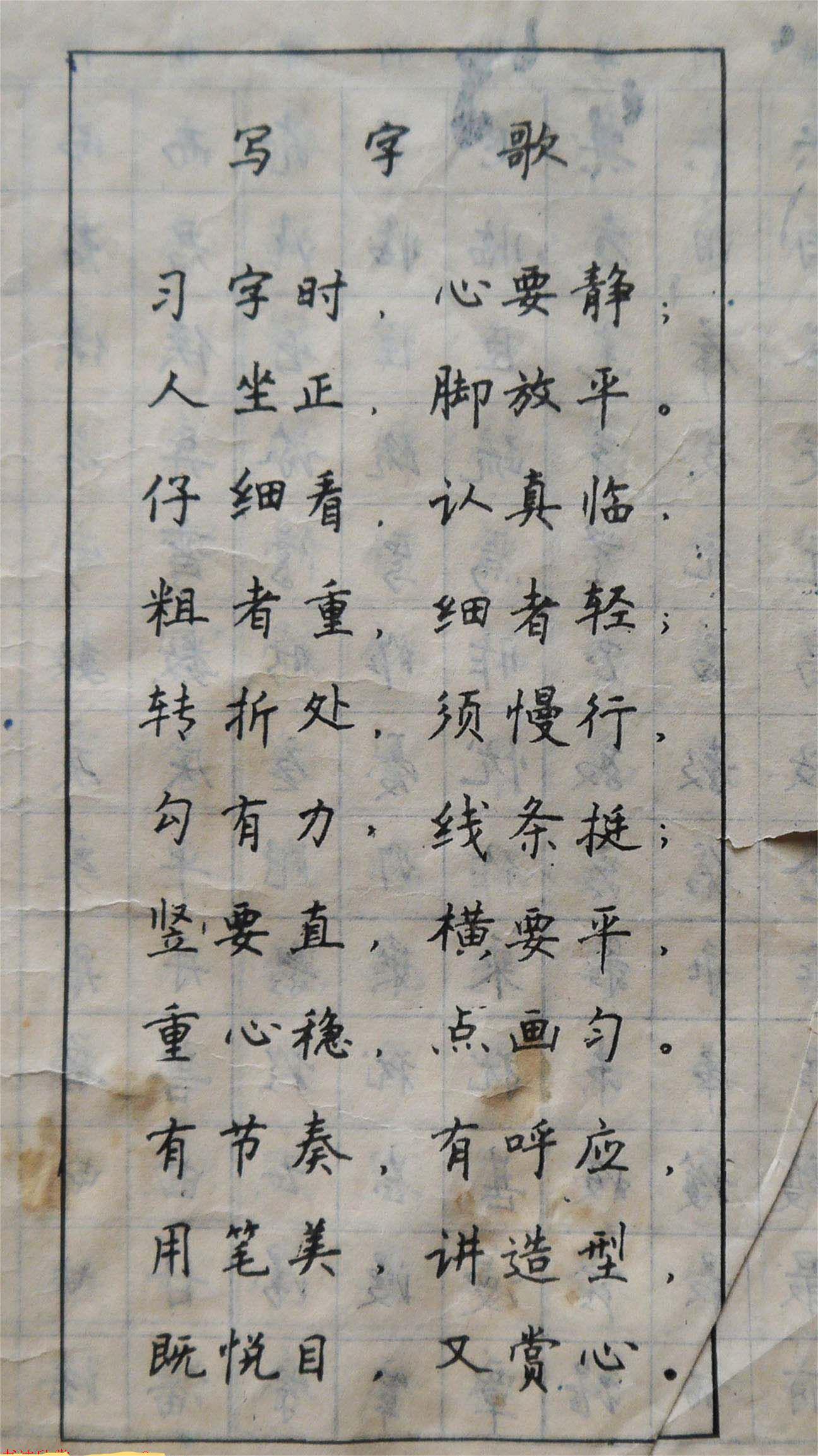 Shen Honggen: Pen writing is vigorous and beautiful - iMedia