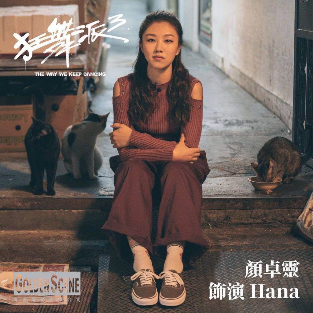 Yan Zhuoling and Bai Zhi ended their 7-year relationship with a ...