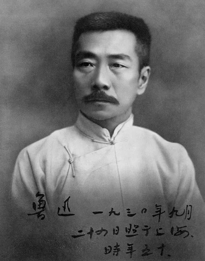 Classic Tea Articles | Lu Xun's "Drinking Tea" - iNEWS