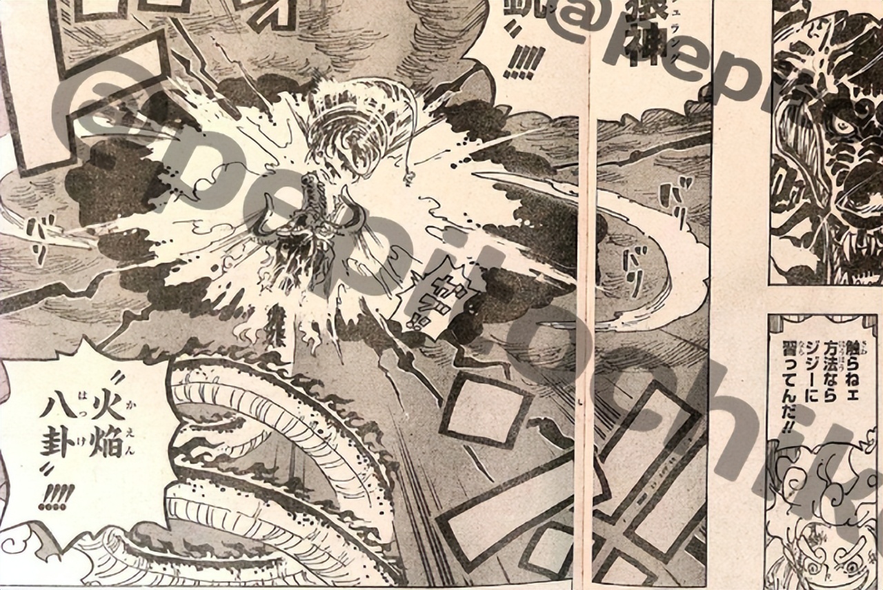 One Piece Chapter 1048: Kaido uses his final form, transforming into a ...