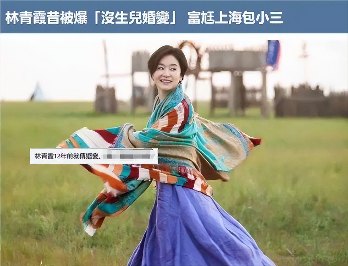 It was revealed that Brigitte Lin's husband was patriarchal, and he ...