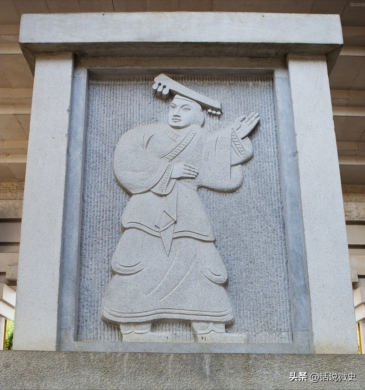 "Humanities First Ancestor" Yellow Emperor - iNEWS