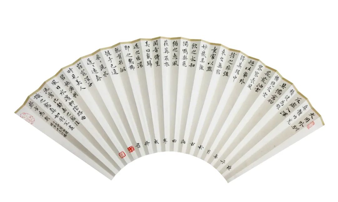Calligrapher Li Chengfeng - iMedia