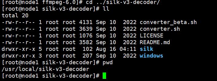 Wechat silk audio decodes pcm and converts it into audio files in other formats - iMedia