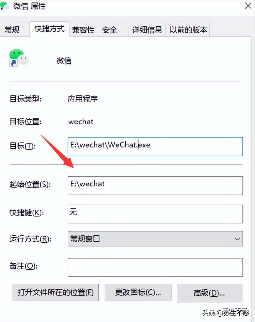 The new version of WeChat is also doing things, a small tool can handle ...