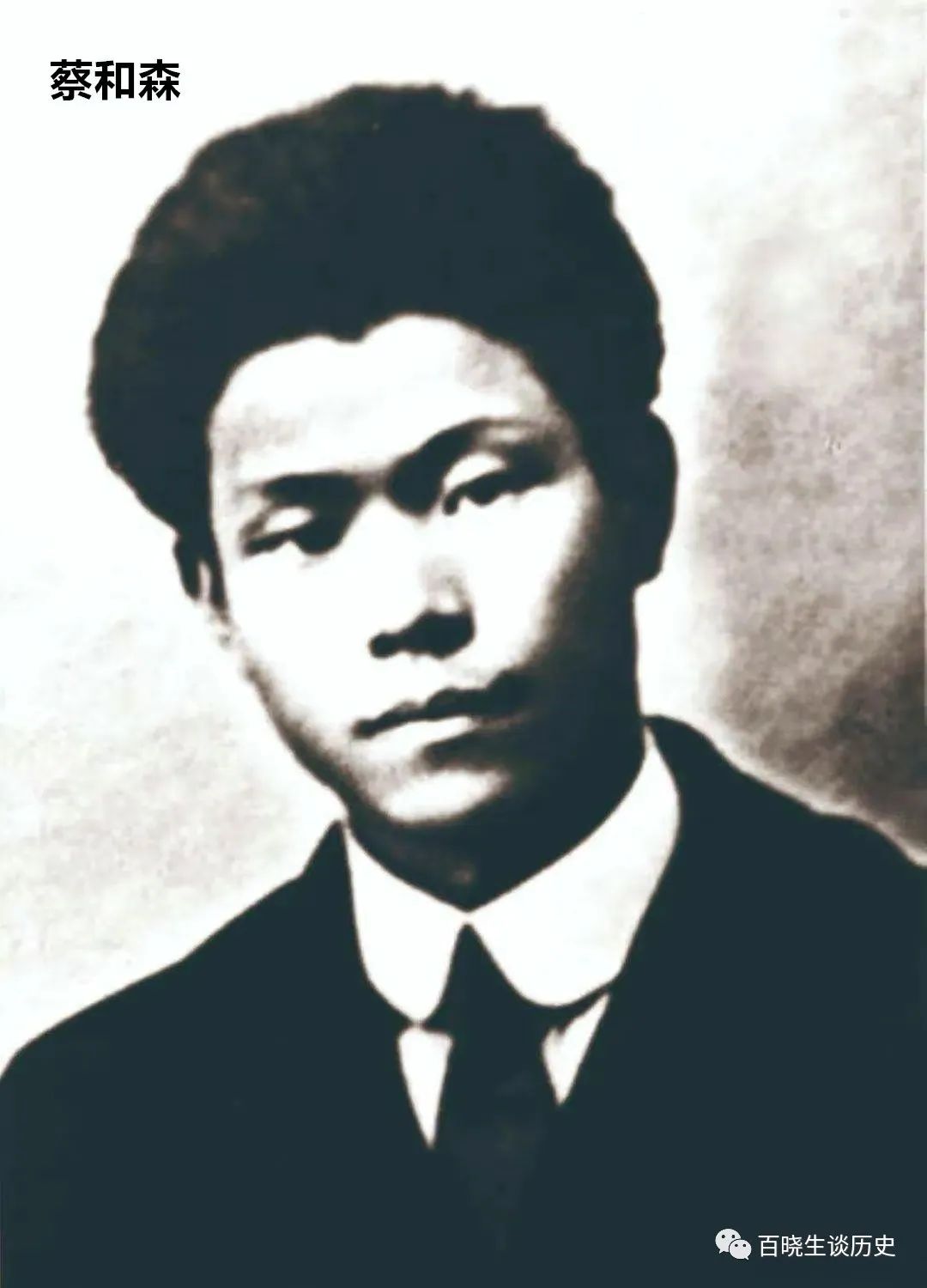 Yang Changji's last words: saving the country depends on two people ...