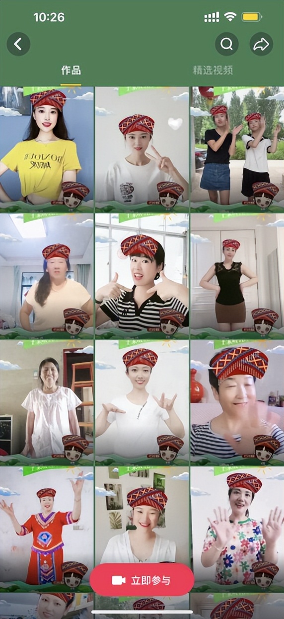 The whole network explodes!"Tujia Oxygen Exercise" Douyin stickers ...