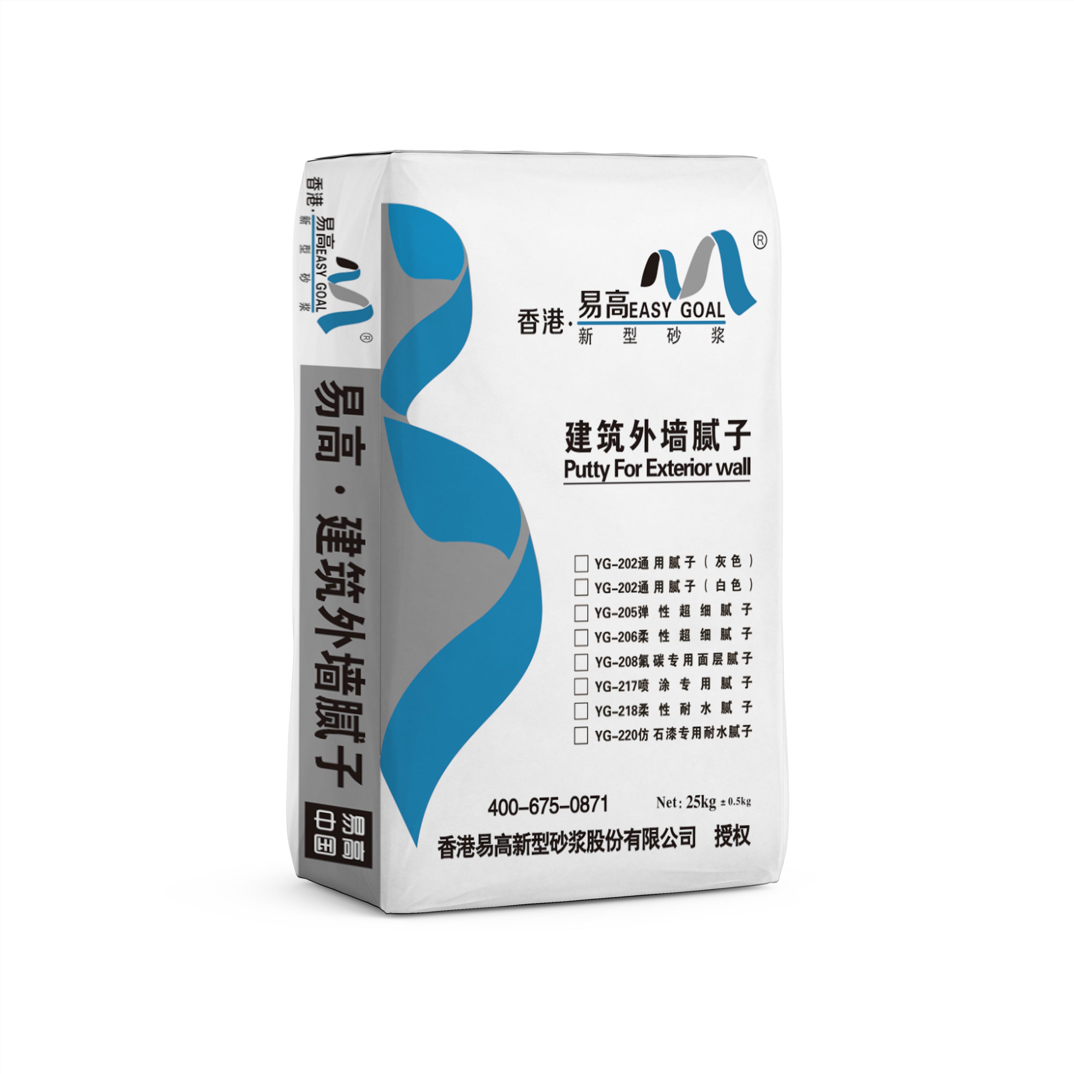 What is the difference between Yunnan exterior wall putty and interior ...