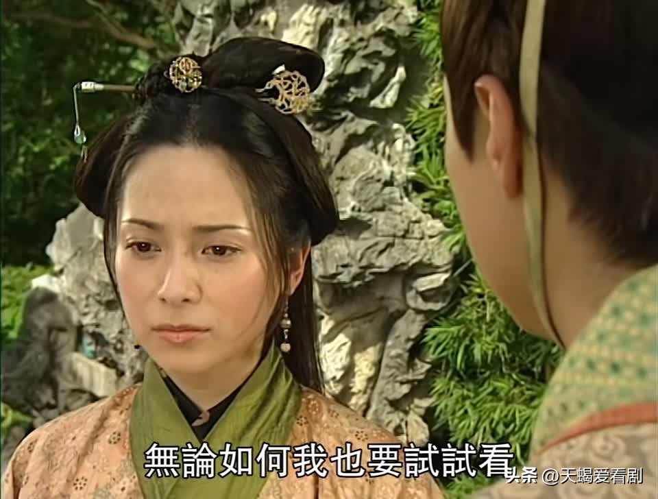 In the Hong Kong drama "Luo Shen", Guo Huan's several "face-slapping scenes" - iMedia