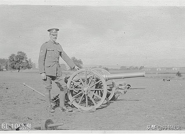 British infantry artillery, QF3.7 inch mountain howitzer - iNEWS