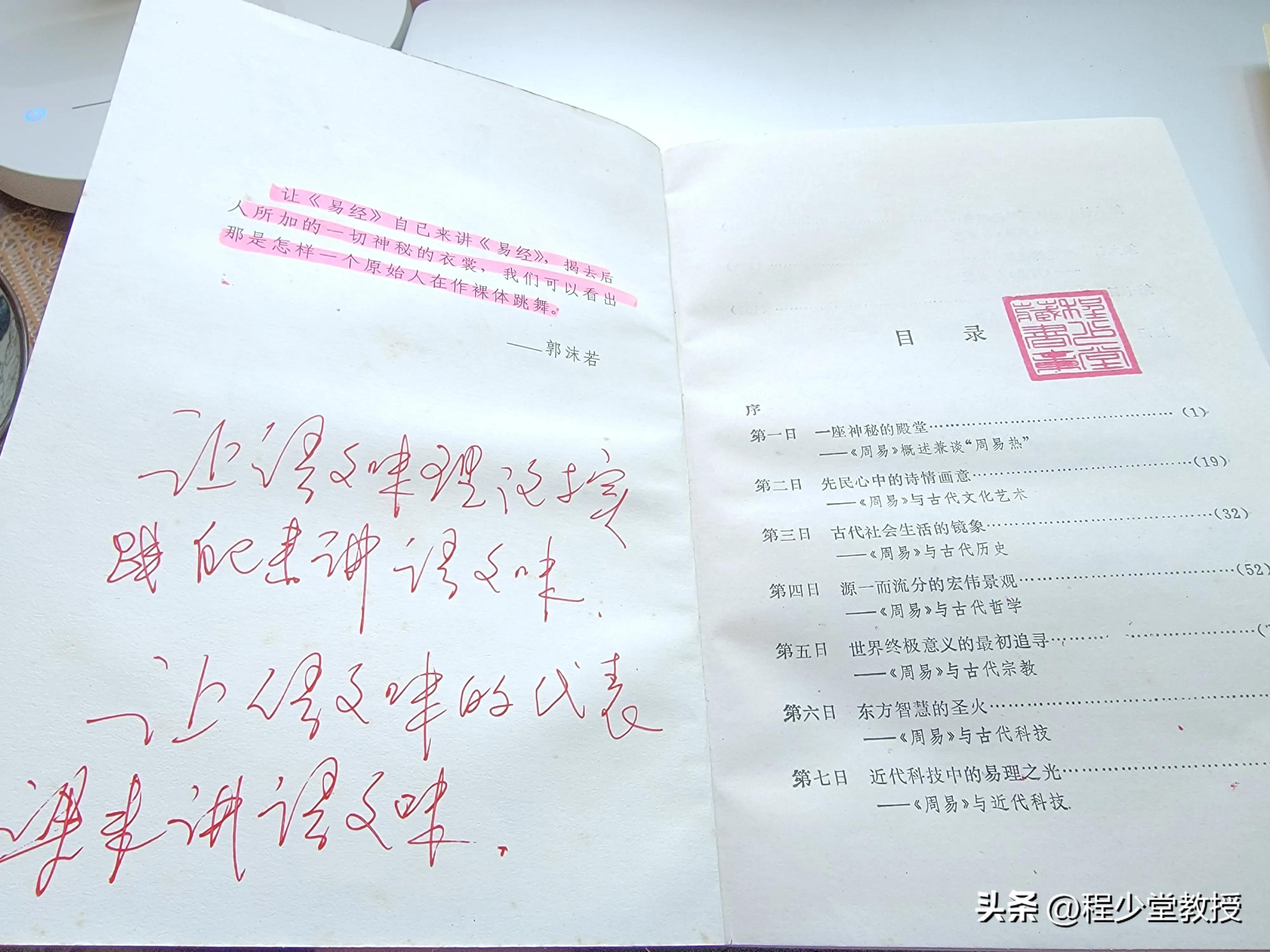 The boss is a good companion for reading——Rereading "Ten Days of the ...