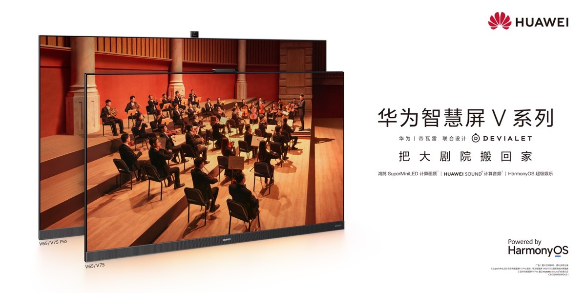 High-end TV Huawei Smart Screen V 3 is released, bringing a new ...