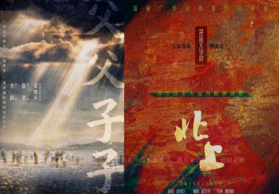 IQIYI's exclusive drama is coming, watch popular resources first! - iMedia