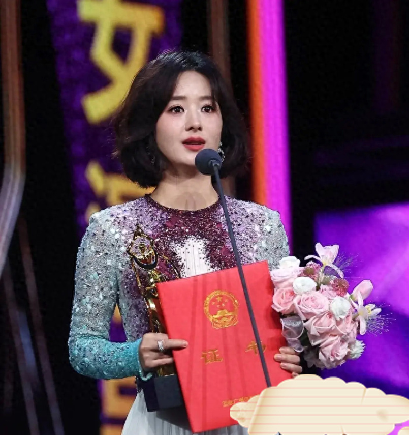 Two faces? Feitian Awards accidentally tore off Yin Tao's "fig leaf ...