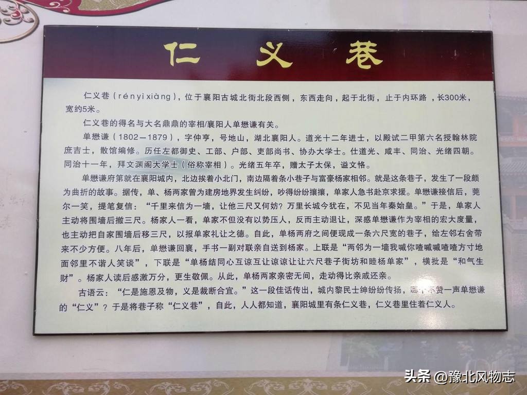 "There are many stories in the old city" in the history of northern ...