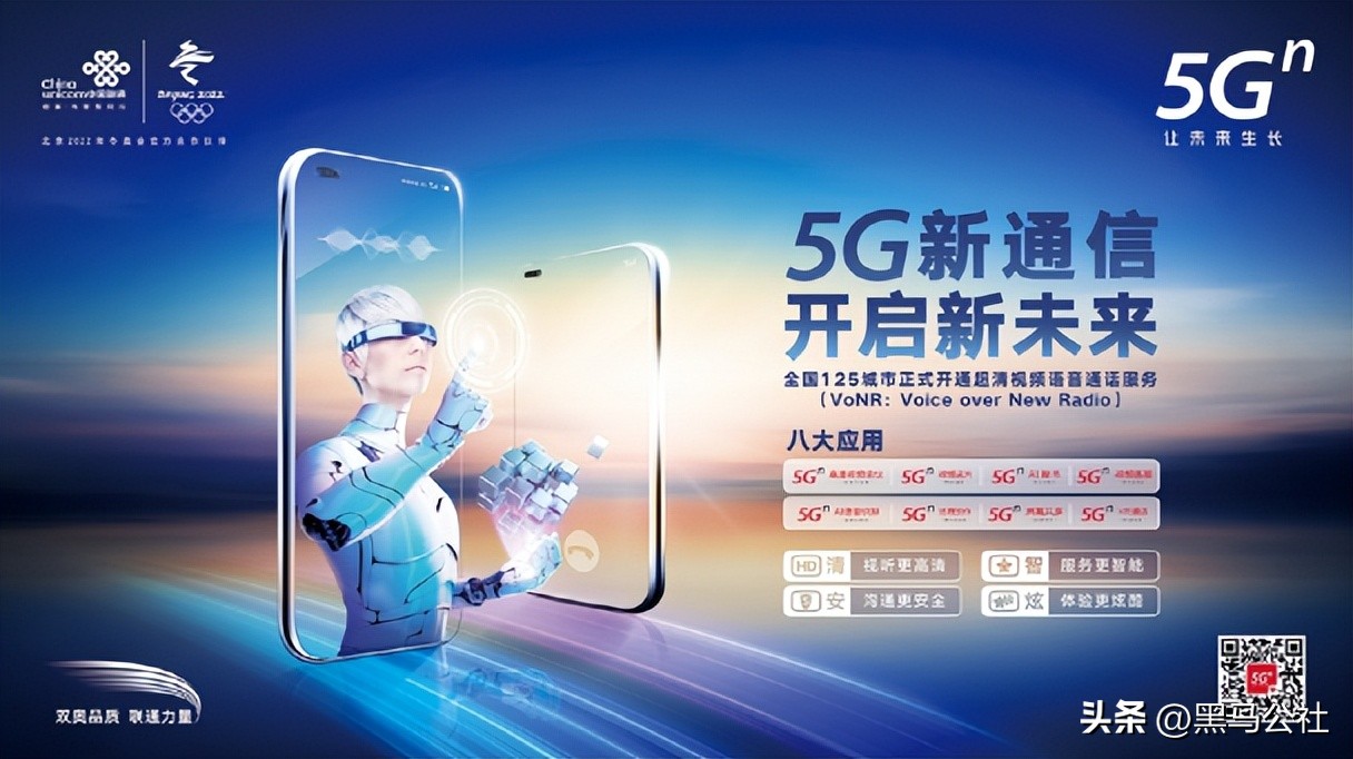 3 years, 5G, still no hope of price reduction - iNEWS