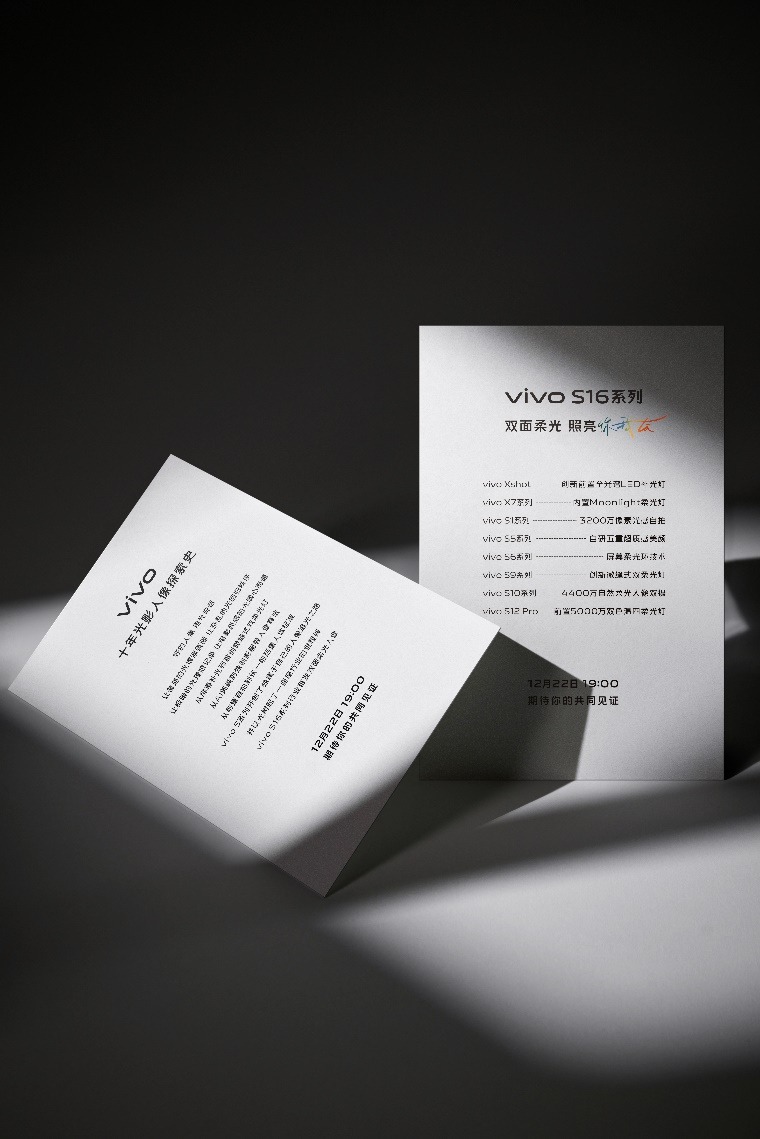 Front 50 million focus tracking portrait + double-sided soft light ...