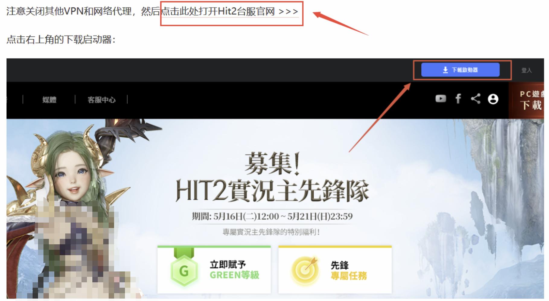 Does hit2 server need an accelerator - iNEWS