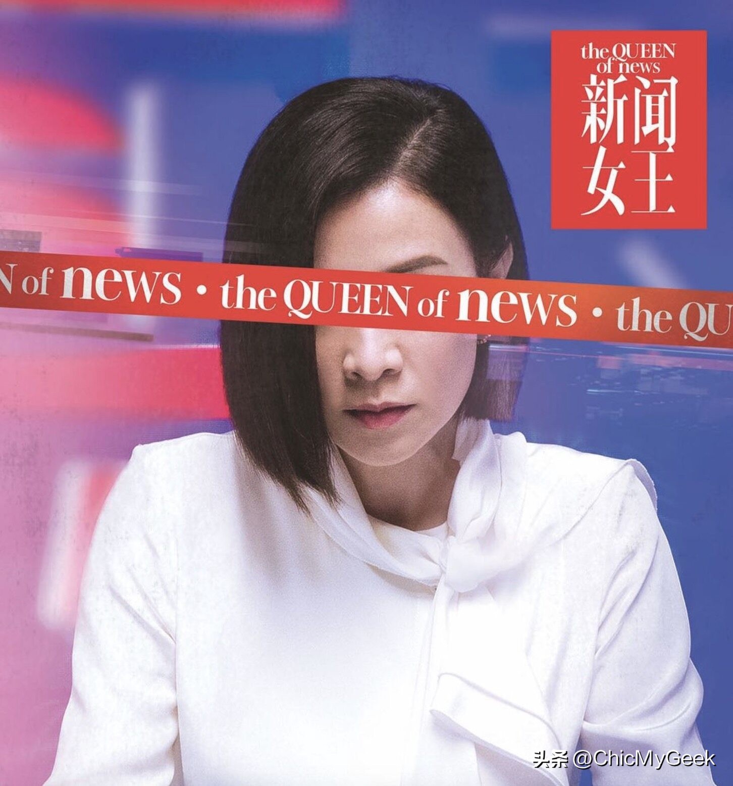 Charmaine Sheh returned to TVB to film dramas, intrigue wins "Scheming ...