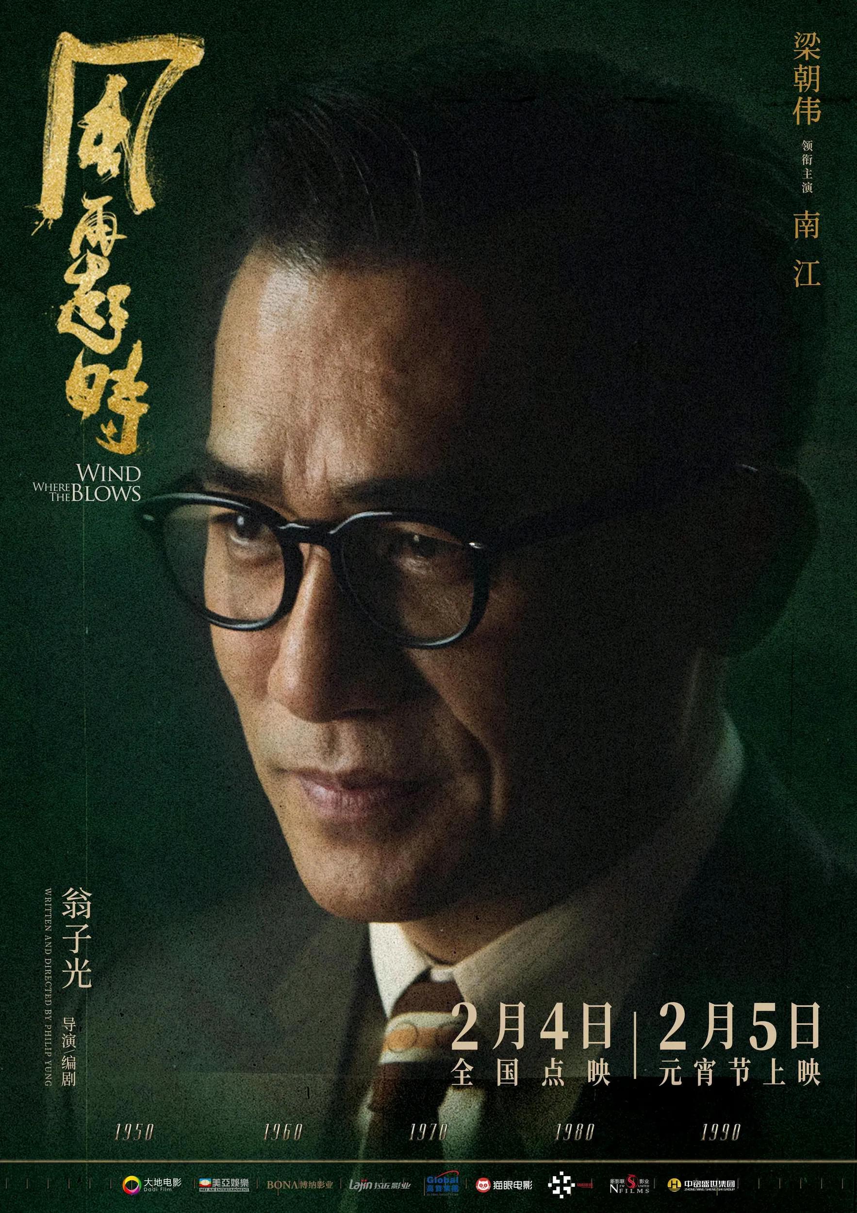 As the first Hong Kong film introduced in the Mainland this year, what ...