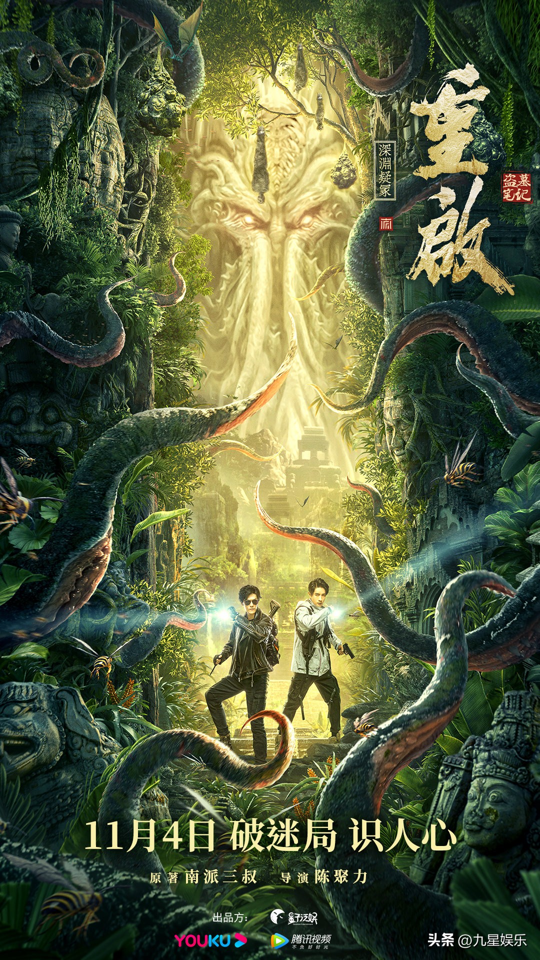 The movie "Restart: The Abyss of Doubt" is set, and Xie Yuchen's black ...