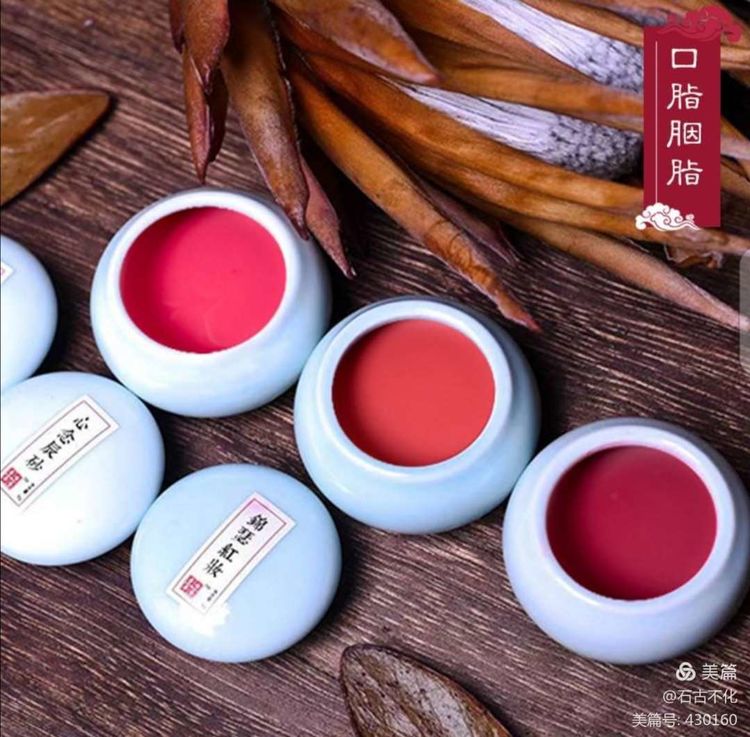 History and Culture Revealed: Did You Know?"Rouge" was originally a ...