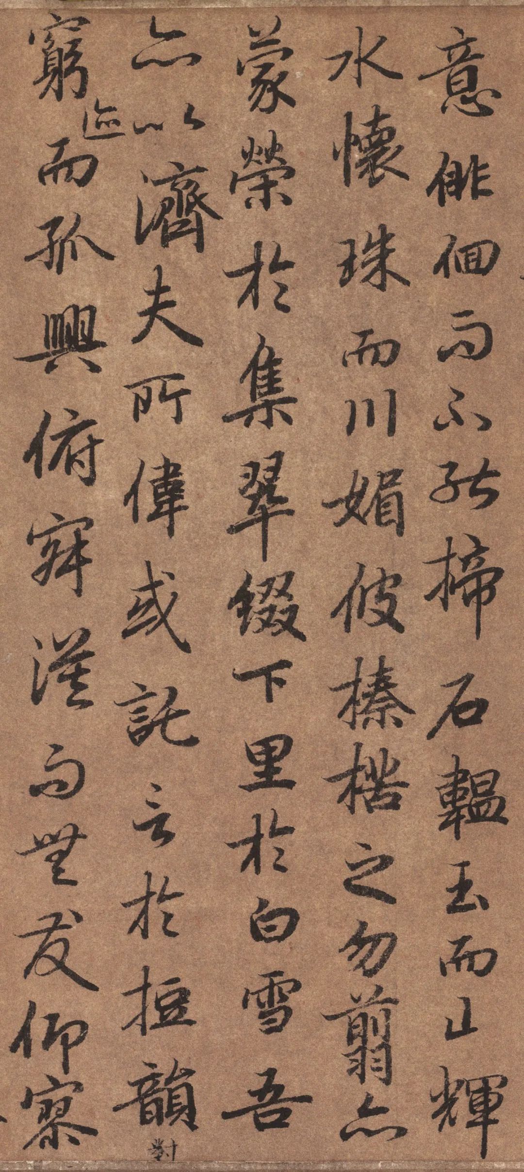 Appreciation of "Wen Fu" written by Yu Shinan's nephew Lu Jian in Tang ...