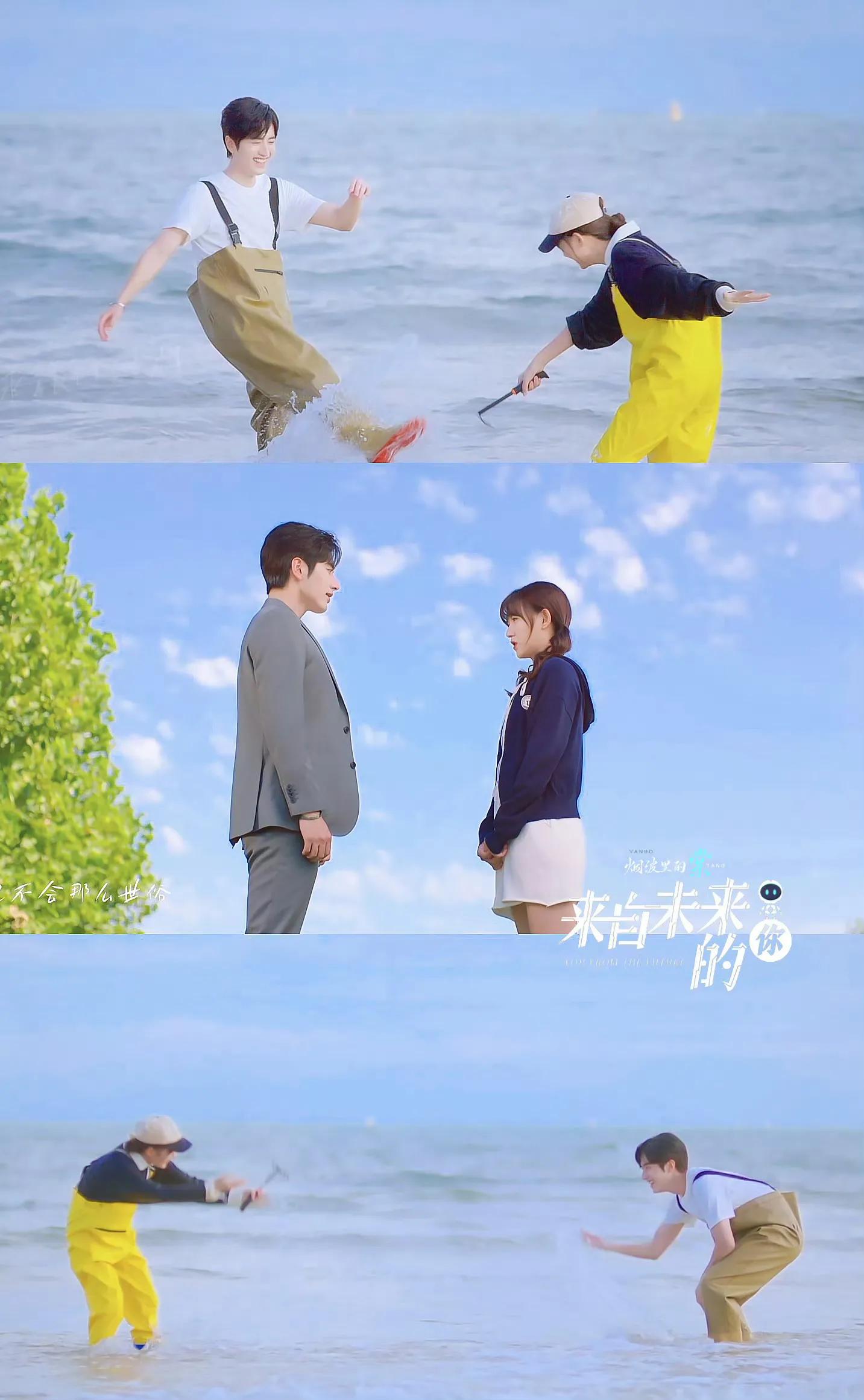 Luo Zhengji and Meihan's three new drama "You from the Future" will ...