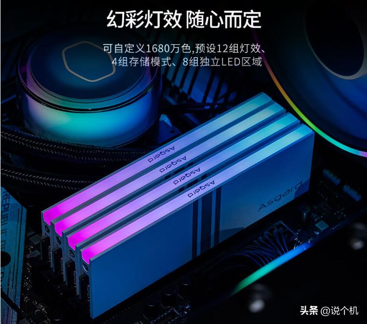 Asgard Valkyrie DDR5 6400MHZ, good-looking online high-frequency memory ...