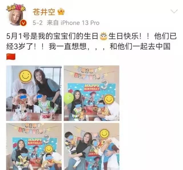 Teacher Cang's long-lost photo is still like a 20-year-old girl - iNEWS