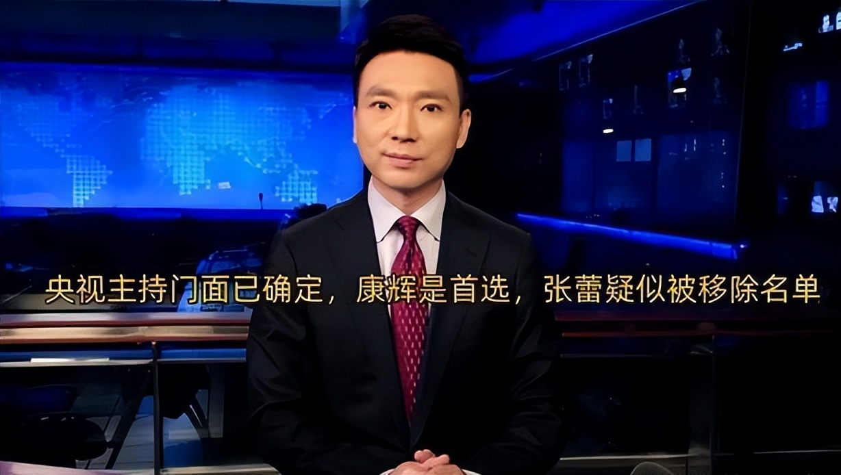 Has CCTV hosted the "facade" confirmed? Kanghui is the first choice ...