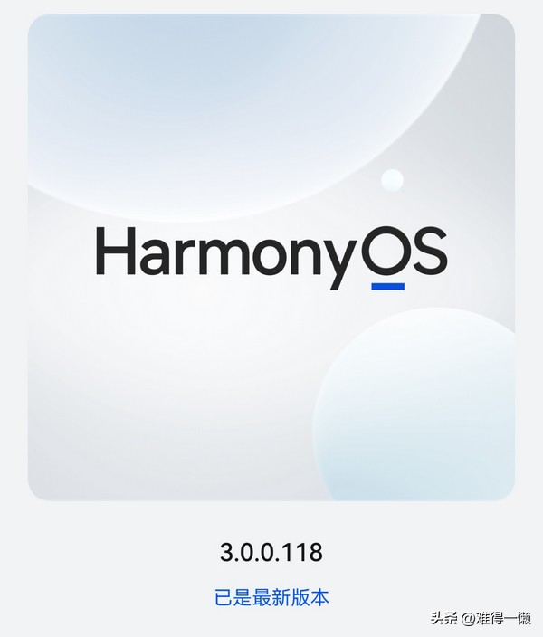 A new way to play HarmonyOS 3.0 on mobile phones, can a large folder replace a negative screen ...