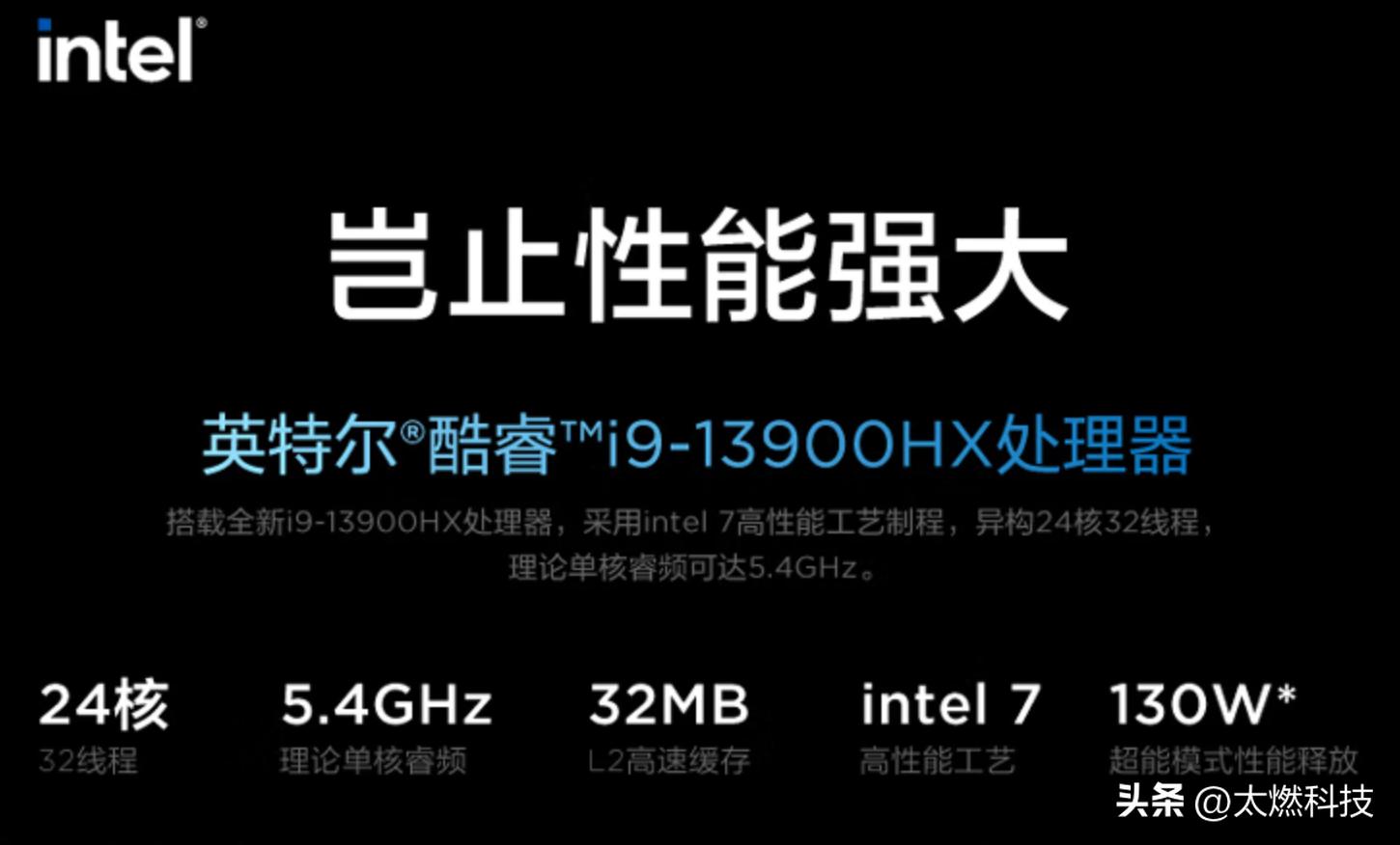 What are the gaps between Intel processor i9-13900H and i9 13900-HX? Is ...